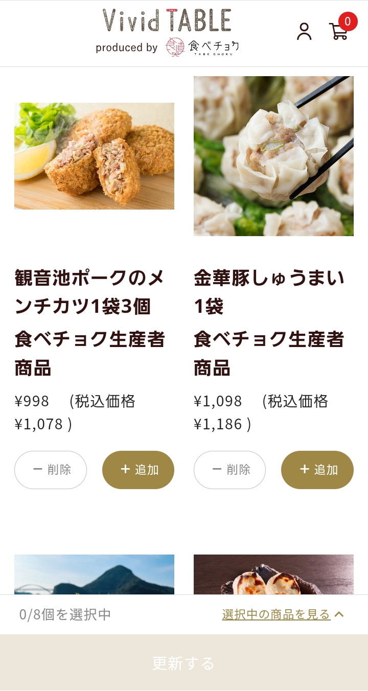 【お試しOK】Vivid TABLE（ビビッドテーブル）の口コミ！※料金・メニュー紹介。｜にしいとevery